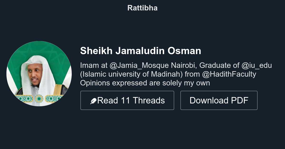 كاتب هذه السلسة: Sheikh Jamaludin Osman - رتبها