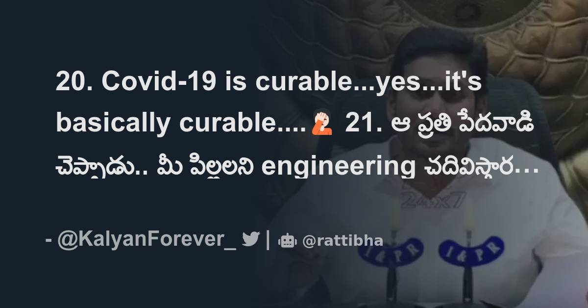 20. Covid-19 is curable...yes...it's basically curable....🤦🏻 - المسلسل ...