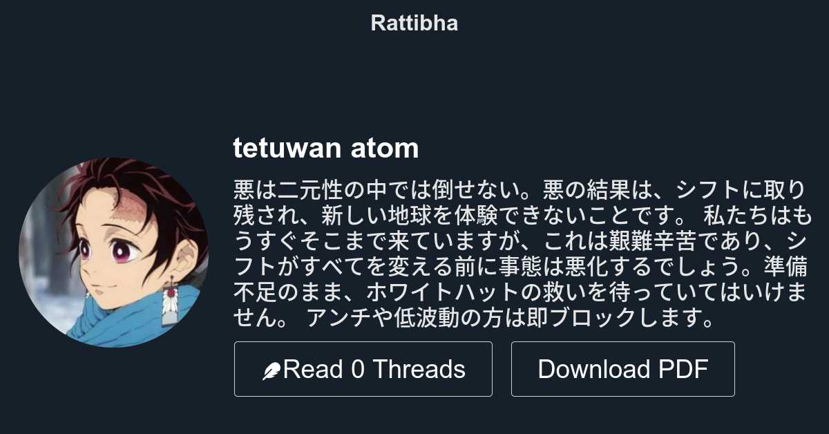 كاتب هذه السلسة: tetuwan atom - رتبها