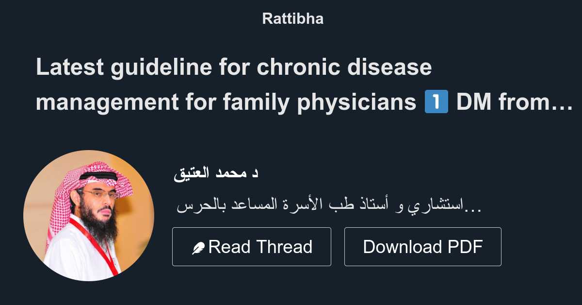 Latest guideline for chronic disease management for family physicians ...