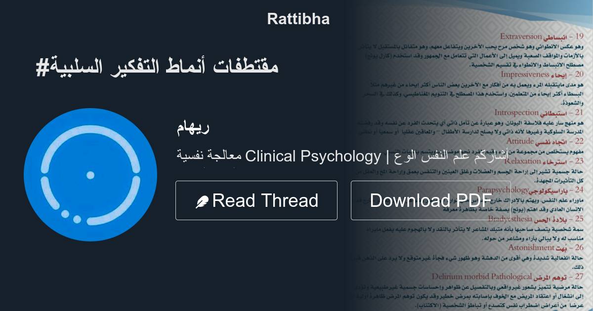 #مقتطفات - المسلسل من ريهام @Reqarni1 - رتبها