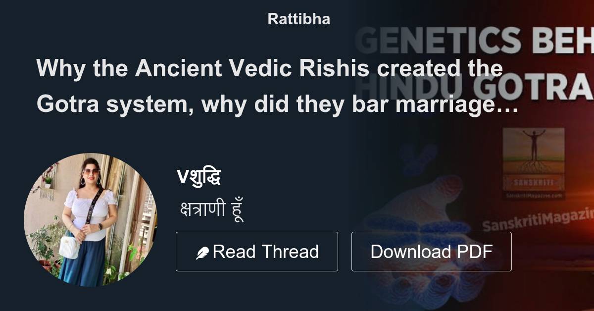 Why the Ancient Vedic Rishis created the Gotra system, why did they bar ...