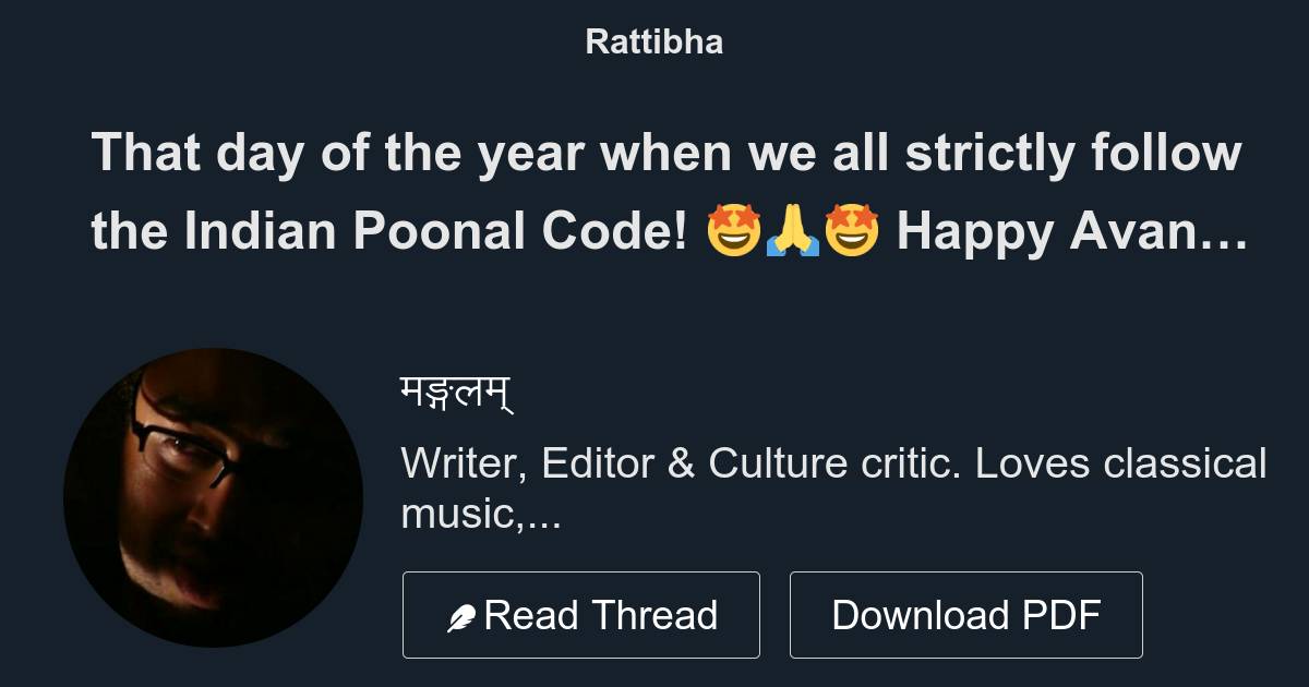 That day of the year when we all strictly follow the Indian Poonal Code ...