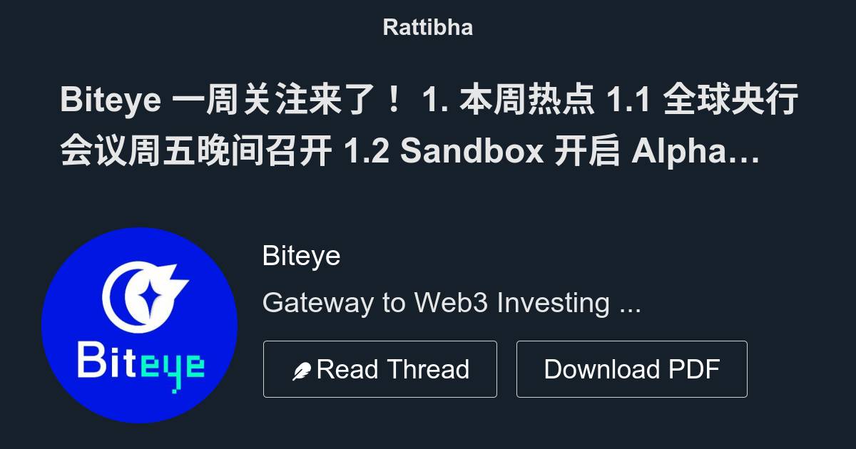 Biteye 一周关注来了！ - Thread from Biteye @BiteyeCN - Rattibha