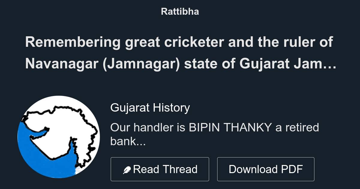 Remembering great cricketer and the ruler of Navanagar (Jamnagar) state ...