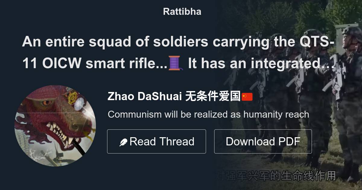 An entire squad of soldiers carrying the QTS-11 OICW smart rifle...🧵 It ...
