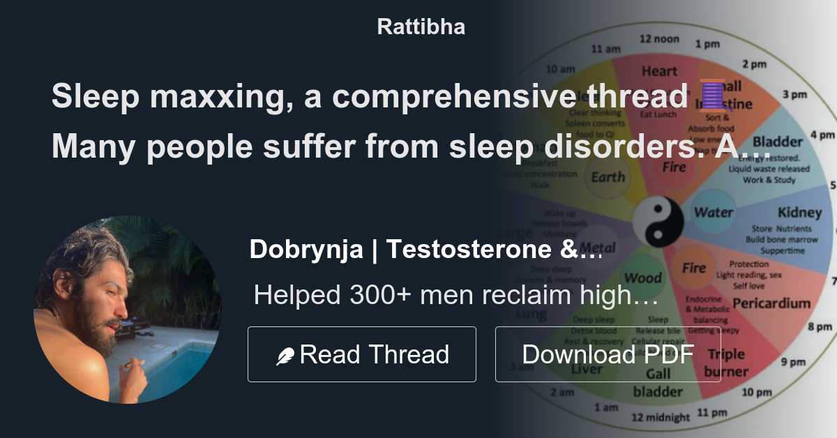 Sleep maxxing, a comprehensive thread 🧵 - المسلسل من Dobrynja @Primal_Thrive - رتبها