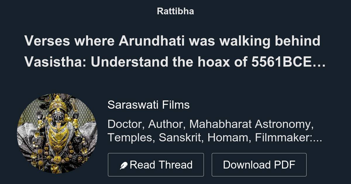 Verses where Arundhati was walking behind Vasistha: Understand the hoax of 5561BCE (AV theory) 😂 ...