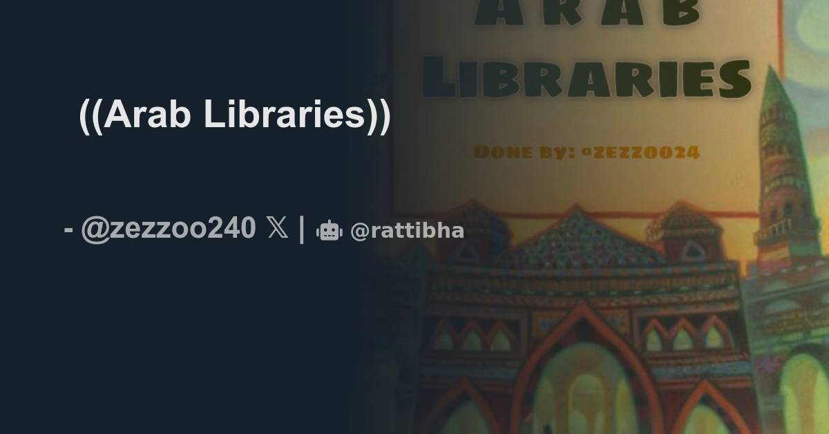 ((Arab Libraries)) - Thread from zezzoo240 @zezzoo240 - Rattibha