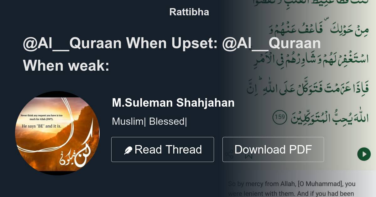 @Al__Quraan When Upset: - Thread from M.Suleman Shahjahan @MSulemanSJ ...