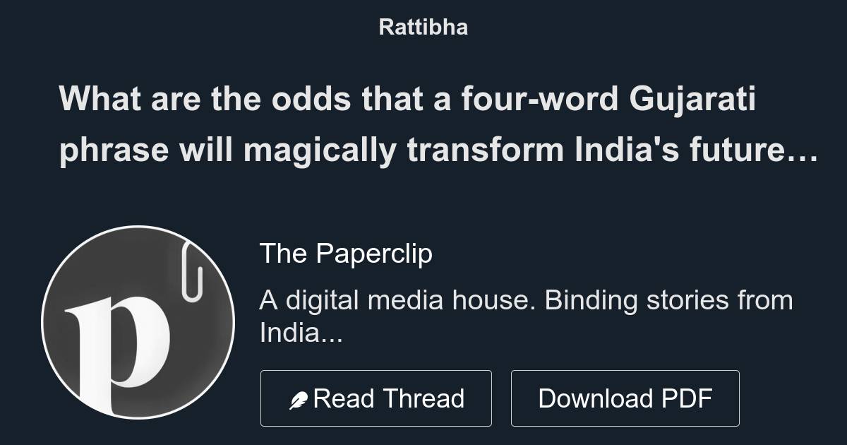 What are the odds that a four-word Gujarati phrase will magically ...