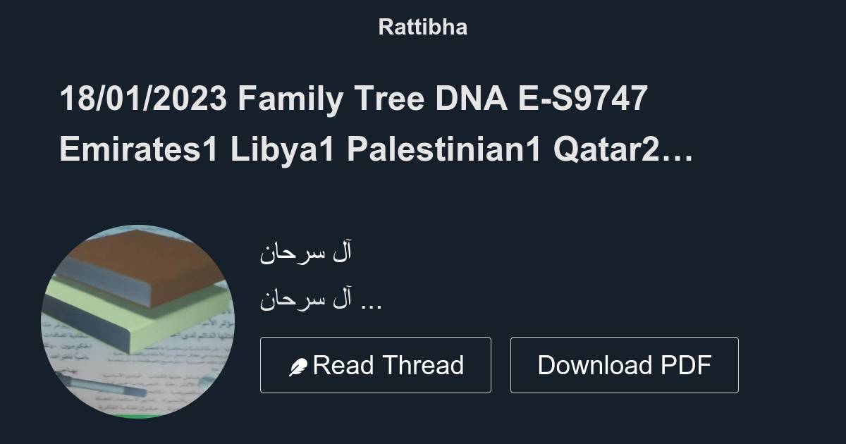 18/01/2023 Family Tree DNA E-S9747 Emirates1 Libya1 Palestinian1 Qatar2 ...