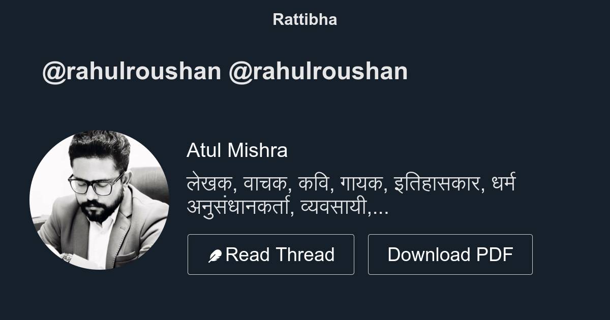 @rahulroushan - Thread from Atul Mishra @TheAtulMishra - Rattibha