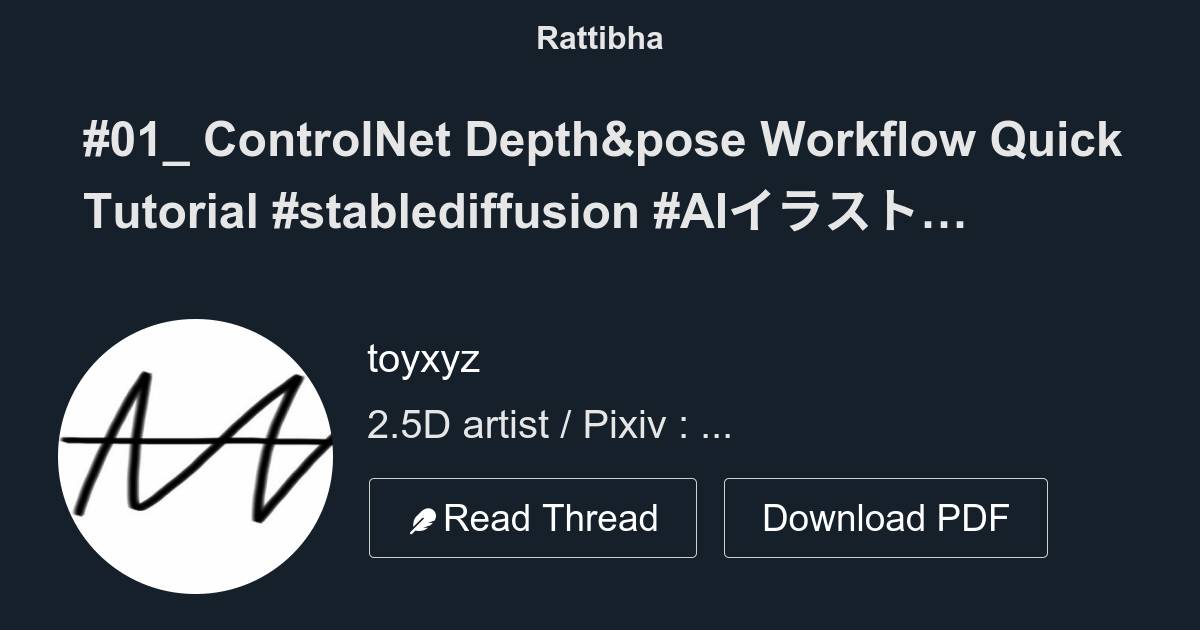 #01_ ControlNet Depth&pose Workflow Quick Tutorial #stablediffusion #AIイラスト #pose2image # ...