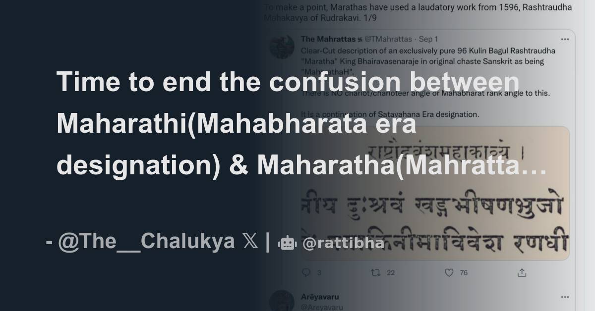 Time to end the confusion between Maharathi(Mahabharata era designation ...
