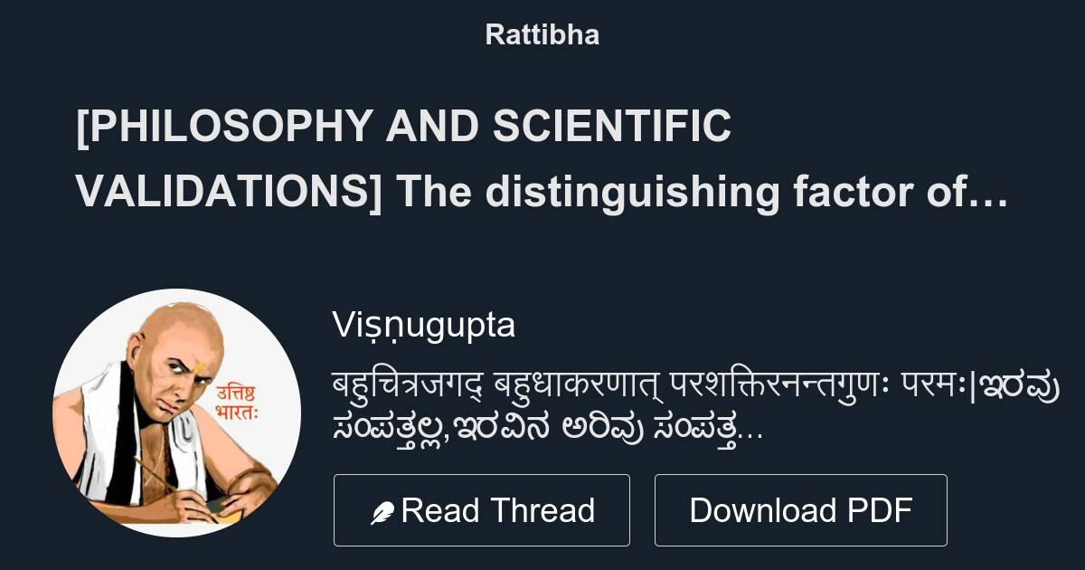 [PHILOSOPHY AND SCIENTIFIC VALIDATIONS] The distinguishing factor of ...