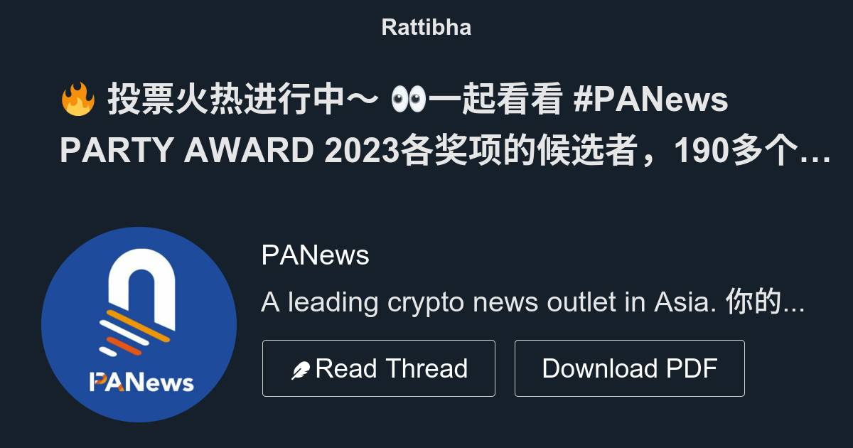 🔥 投票火热进行中～ 👀一起看看 #PANews PARTY AWARD 2023各奖项的候选者，190多个候选名单主要为自主报名及社区推荐 👀Let's take a look at the ...