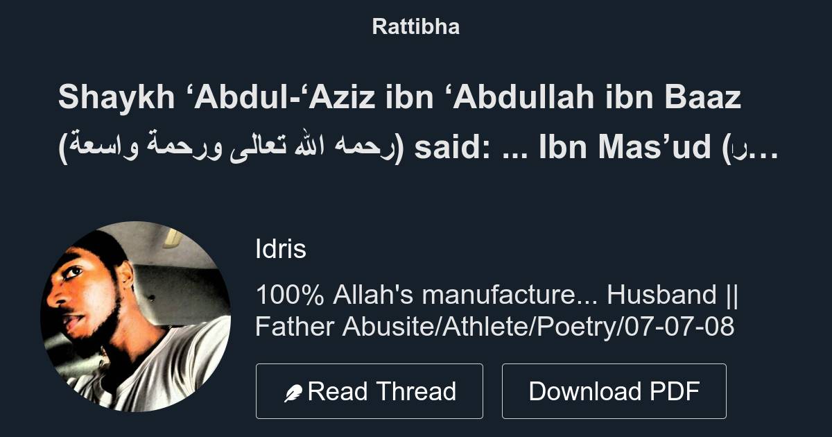 Shaykh ‘Abdul-‘Aziz ibn ‘Abdullah ibn Baaz (رحمه الله تعالى ورحمة واسعة) said: ... Ibn Mas’ud ...