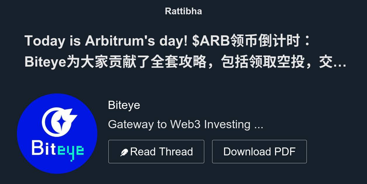 Today is Arbitrum's day! $ARB领币倒计时：https://t.co/AYOntoFhiw Biteye为大家贡献了全套攻略，包括领取空投，交易, 做市, 治理等 ...