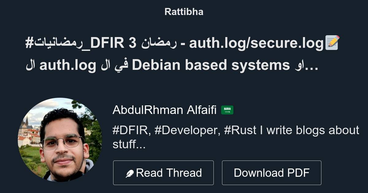 #رمضانيات_DFIR 3 رمضان - auth.log/secure.log📝 ال auth.log في ال Debian based systems او secure ...