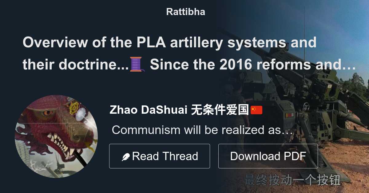 Overview of the PLA artillery systems and their doctrine...🧵 Since the ...