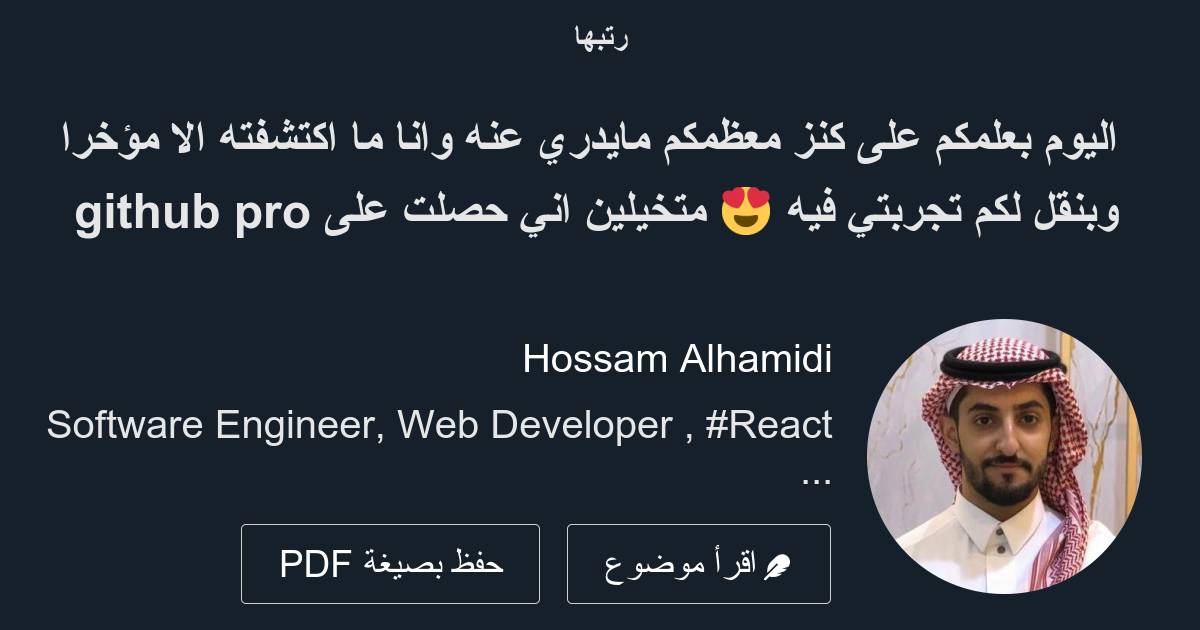 اليوم بعلمكم على كنز معظمكم مايدري عنه وانا ما اكتشفته الا مؤخرا وبنقل لكم تجربتي فيه 😍 متخيلين ...