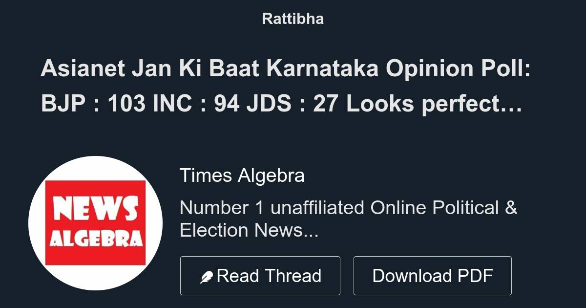 Asianet Jan Ki Baat Karnataka Opinion Poll: BJP : 103 INC : 94 JDS : 27 Looks perfect survey🔥 ...