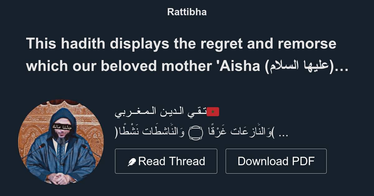 This hadith displays the regret and remorse which our beloved mother ...