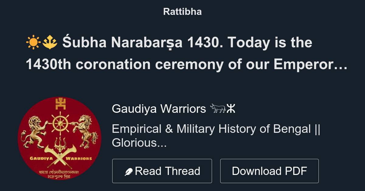 ☀️🔱 Śubha Narabarṣa 1430. Today is the 1430th coronation ceremony of ...