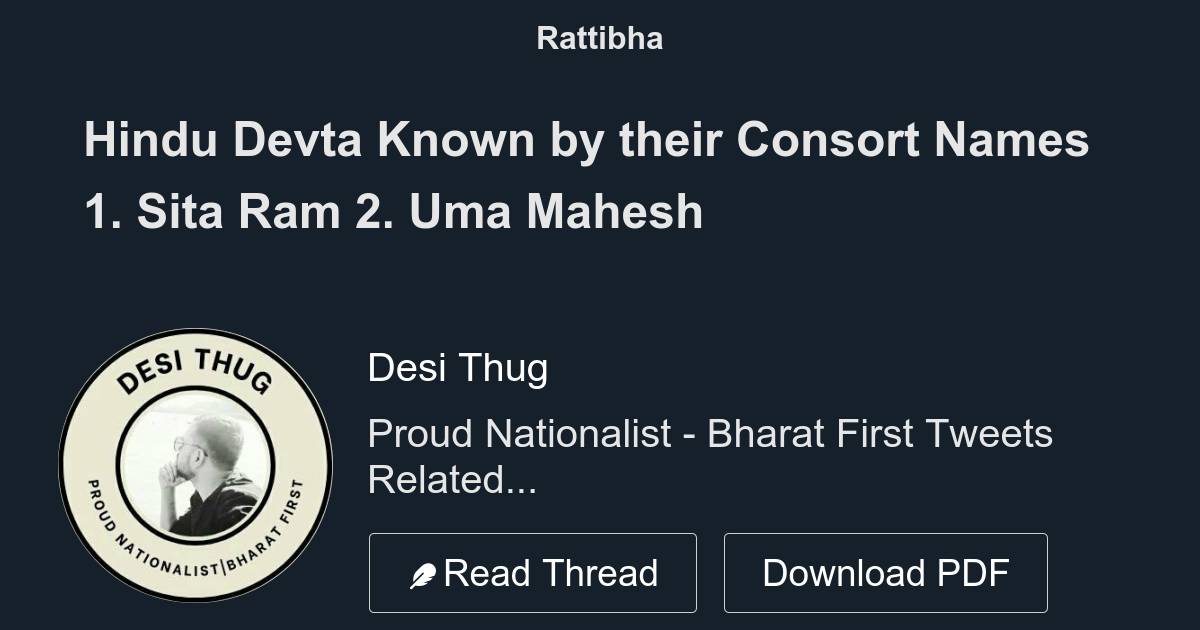 Hindu Devta Known by their Consort Names 1. Sita Ram - Thread from Desi ...