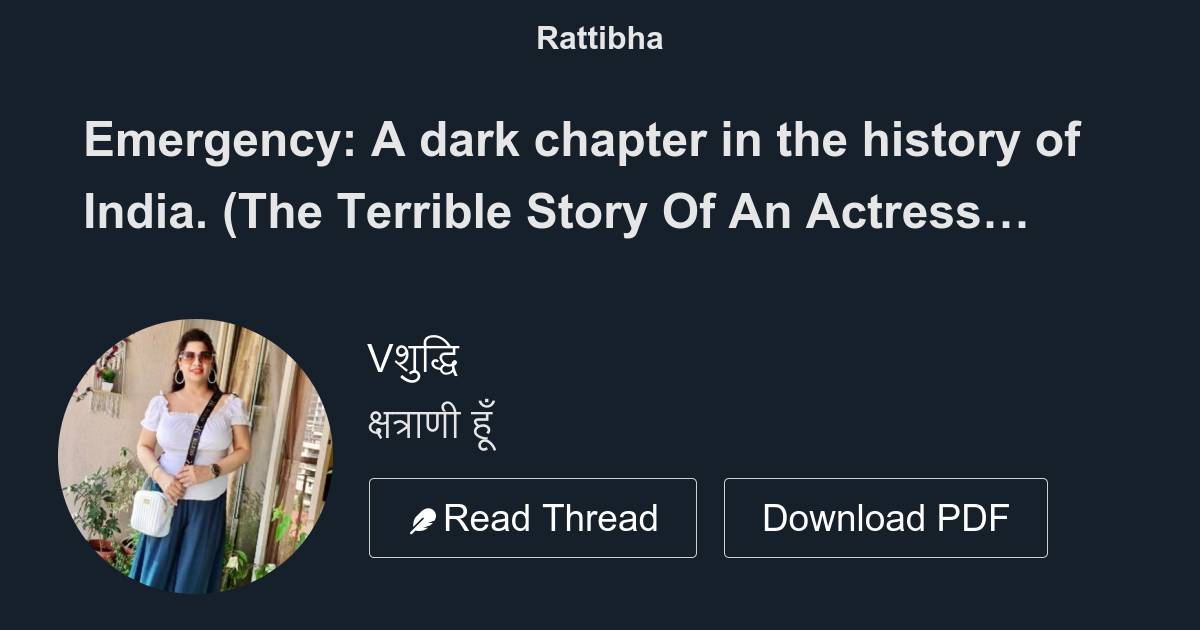 Emergency: A dark chapter in the history of India. (The Terrible Story ...