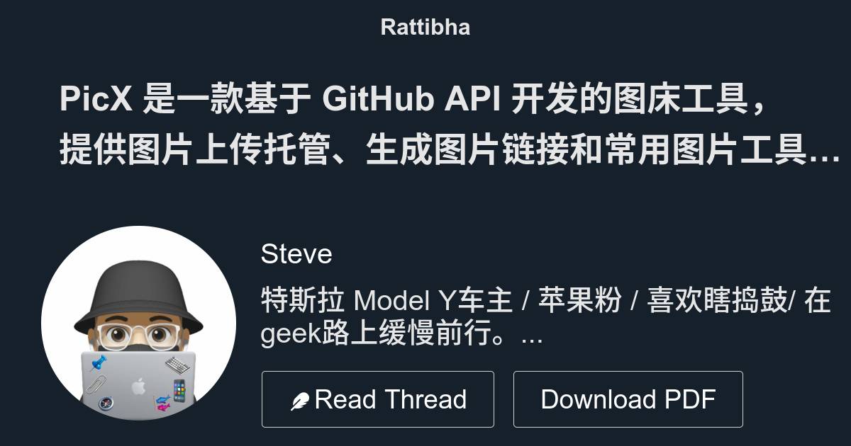 PicX 是一款基于 GitHub API 开发的图床工具，提供图片上传托管、生成图片链接和常用图片工具箱服务。 简单 - 无需下载，无需安装，不限平台，浏览器在线使用。 免费 - PicX ...