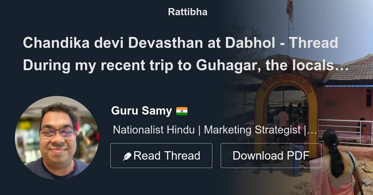 Chandika devi Devasthan at Dabhol - Thread During my recent trip to ...