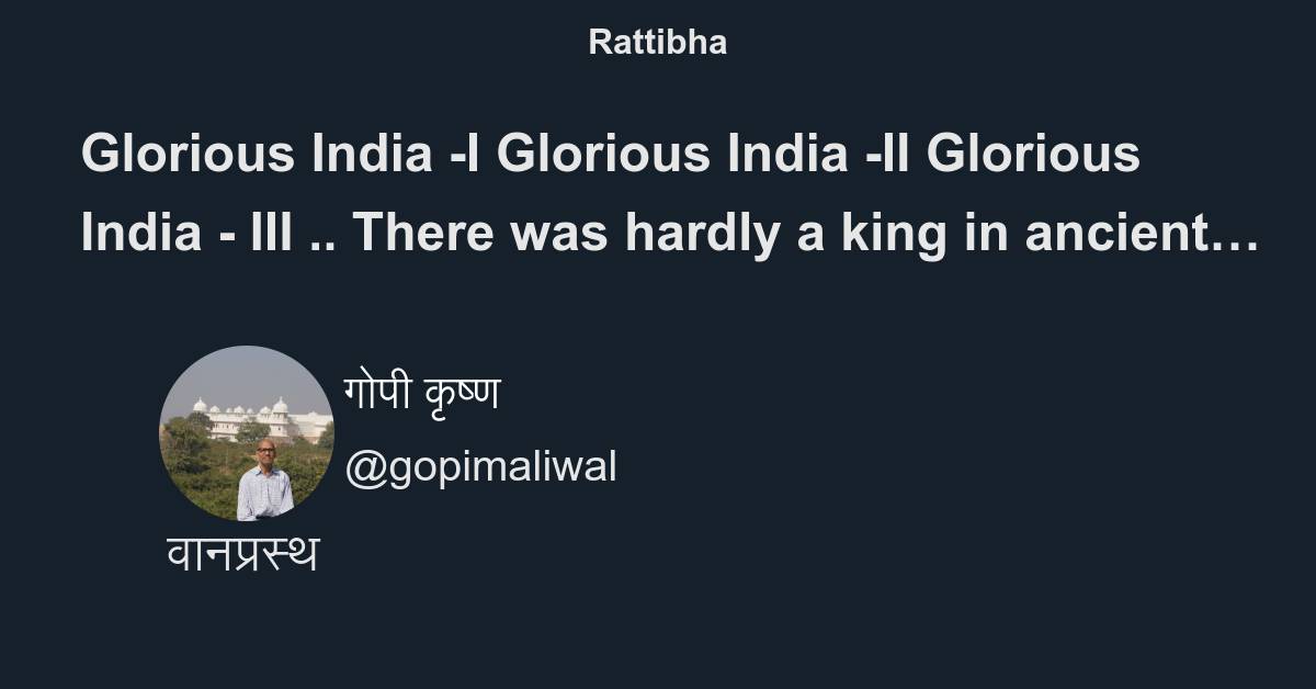 Glorious India -I https://t.co/CCFzmsKf8A Glorious India -II https://t.co/LRrnRJcK9m Glorious ...