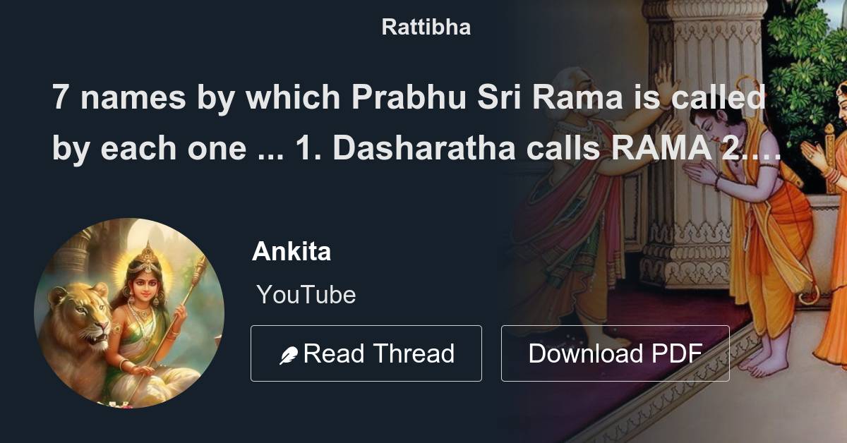 7 names by which Prabhu Sri Rama is called by each one ... 1 ...