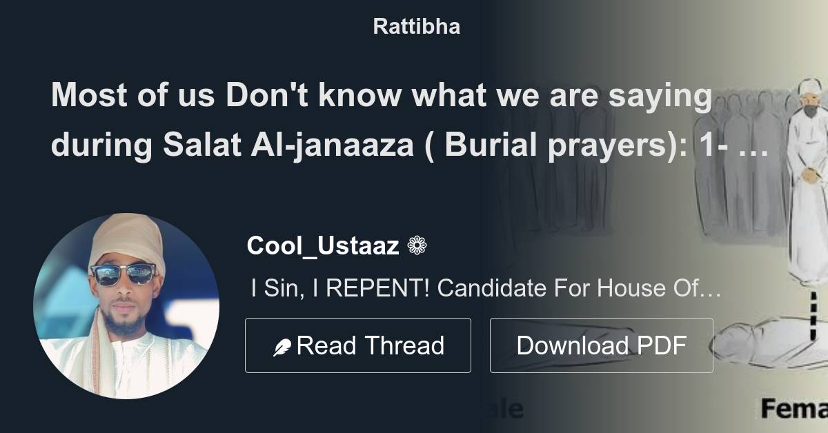 Most of us Don't know what we are saying during Salat Al-janaaza ...