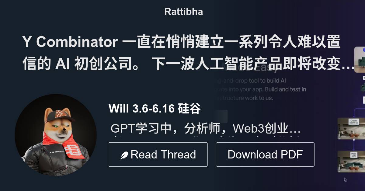 Y Combinator 一直在悄悄建立一系列令人难以置信的 AI 初创公司。 下一波人工智能产品即将改变世界。 这里有 10 家新的 YC ...