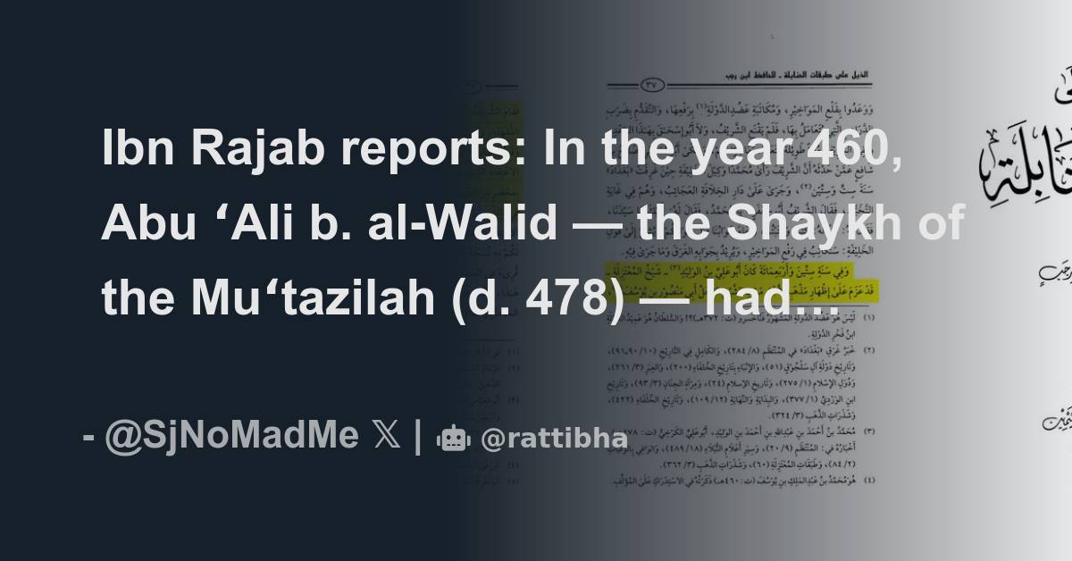 Ibn Rajab reports: In the year 460, Abu ʻAli b. al-Walid — the Shaykh ...
