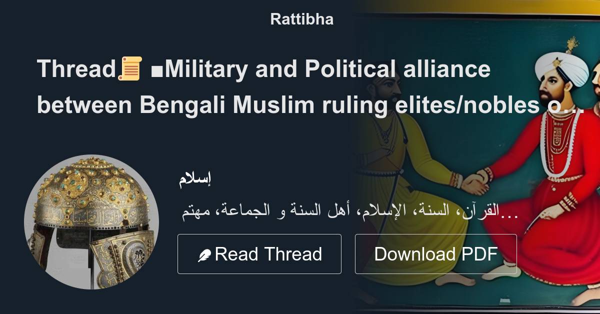 Thread📜 Military and Political alliance between Bengali Muslim ruling ...