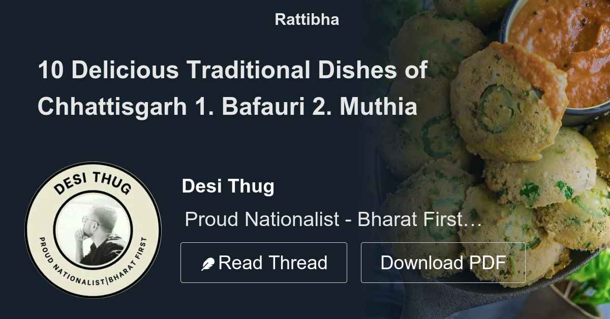 10 Delicious Traditional Dishes of Chhattisgarh 1. Bafauri - المسلسل من ...
