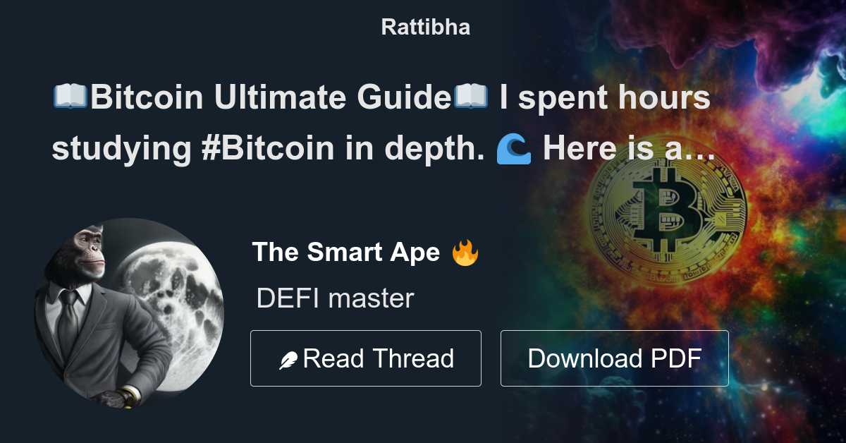 📖Bitcoin Ultimate Guide📖 I spent hours studying #Bitcoin in depth. 🌊 ...