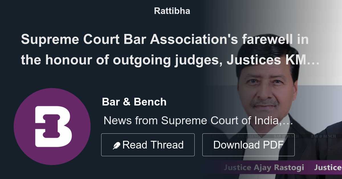 Supreme Court Bar Association's farewell in the honour of outgoing ...