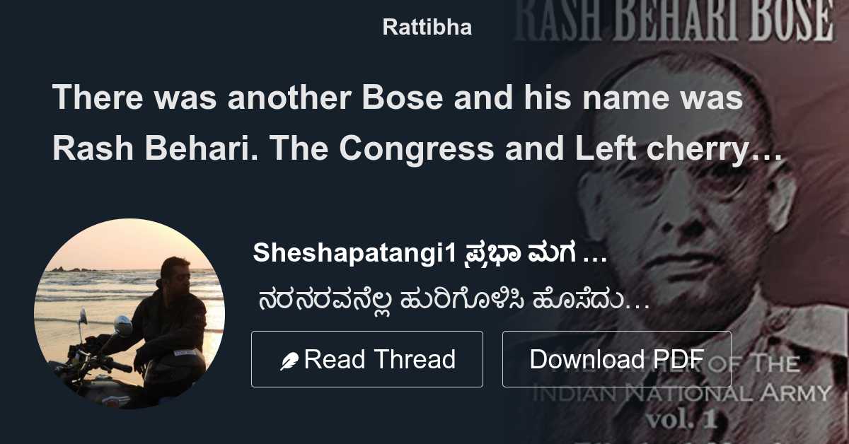 There was another Bose and his name was Rash Behari. The Congress and Left cherry picked certain ...