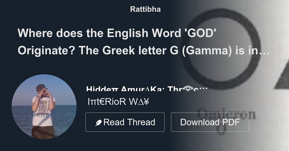 Where does the English Word 'GOD' Originate? The Greek letter G (Gamma ...