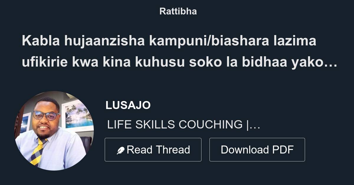 Kabla hujaanzisha kampuni/biashara lazima ufikirie kwa kina kuhusu soko la bidhaa yako. Mambo ...
