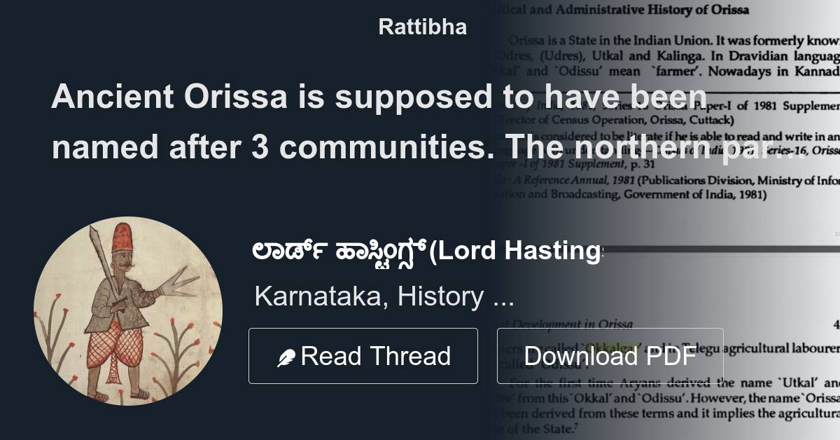 Ancient Orissa is supposed to have been named after 3 communities. The ...