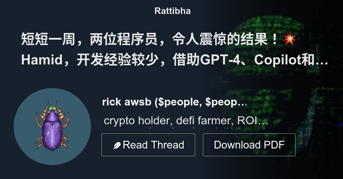 短短一周，两位程序员，令人震惊的结果！💥 Hamid，开发经验较少，借助gpt 4、copilot和无代码工具。而传统编码的alex，10多年开发经验。进行了一次开发比赛。 结果如果？面对智能