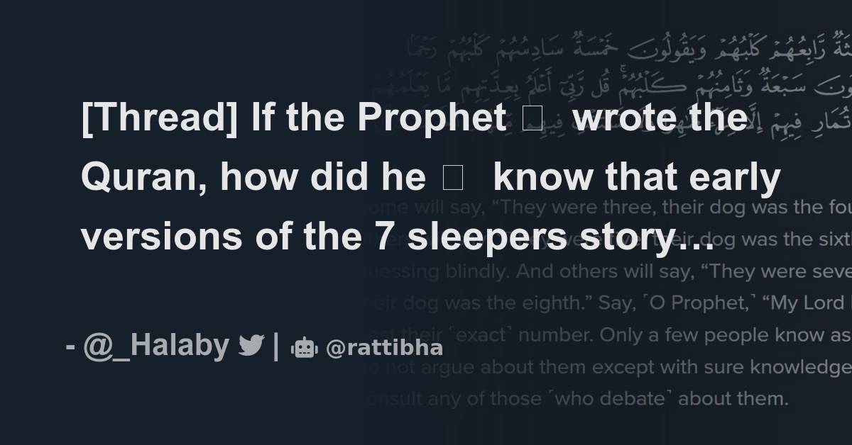 [Thread] If the Prophet ﷺ wrote the Quran, how did he ﷺ know that early ...