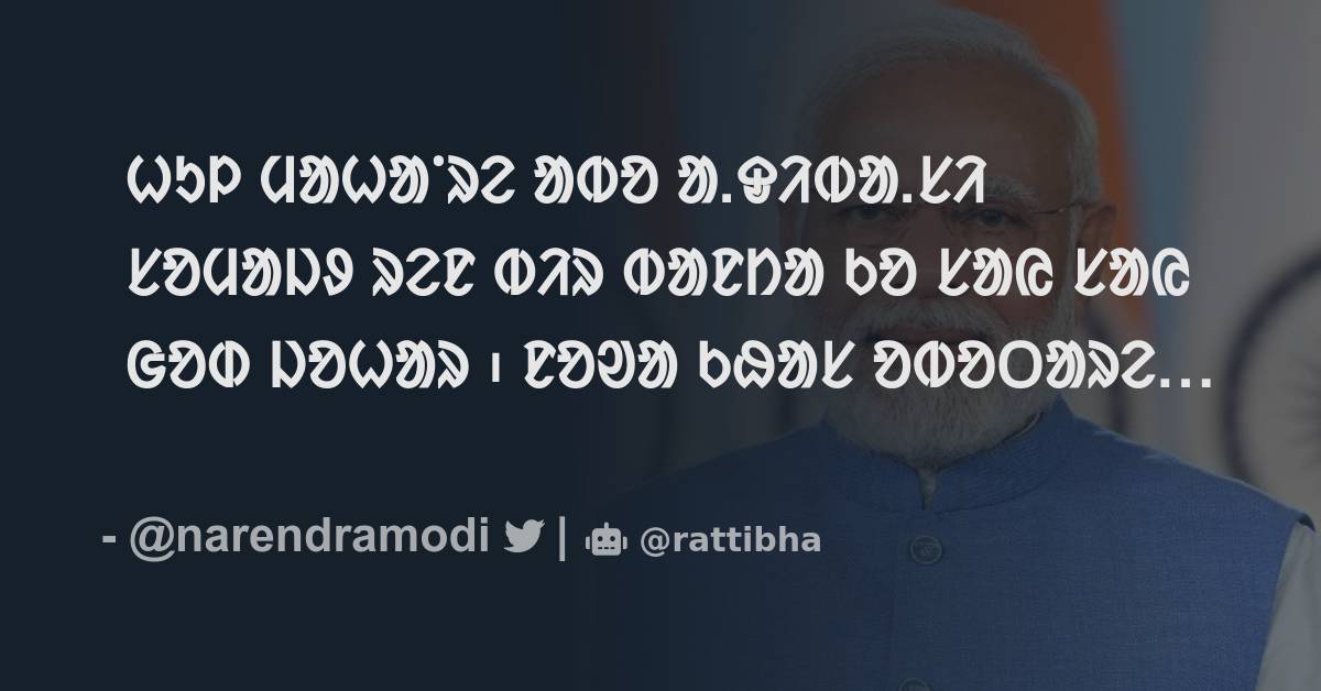 ᱦᱩᱞ ᱢᱟᱦᱟᱸᱨᱮ ᱟᱵᱚ ᱟ.ᱫᱤᱵᱟ.ᱥᱤ ᱥᱚᱢᱟᱡᱽ ᱨᱮᱱ ᱵᱤᱨ ᱵᱟᱱᱴᱟ ᱠᱚ ᱥᱟᱭ ᱥᱟᱭ ᱜᱚᱰ ᱡᱚᱦᱟᱨ ᱾ ᱱ