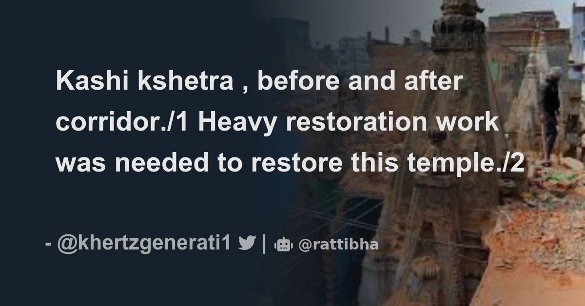 Kashi kshetra , before and after corridor./1 - Thread from ...